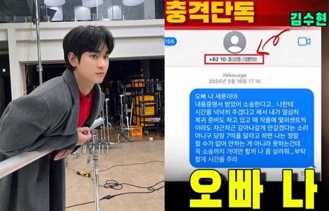 金賽綸曾列交往時間線！痛罵金秀賢「狗崽子」 男方公司見親吻照...低調回應了 - Kpopn