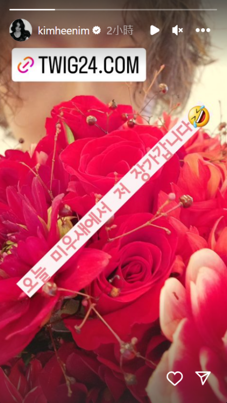 SJ希澈突然宣布要結婚了！連新郎服裝都選好「是大紅色的」 - Kpopn