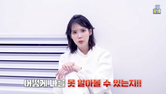 IU扮成棉花糖失望「都沒人認出我」 滿頭大汗沒人理最後直接摘頭套粉絲嚇壞 - Kpopn