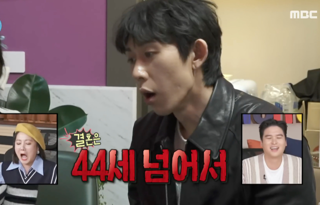 Code Kunst跟朴娜萊的一日約會！算命師直言兩人十年內都結不了婚？！ - Kpopn