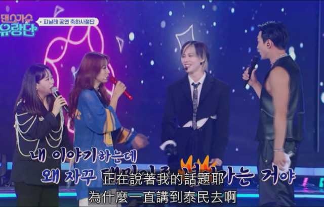 「搶毛巾幫擦汗」李孝利獨寵SHINee泰民 Rain傷心爆發大吃醋XDD - Kpopn