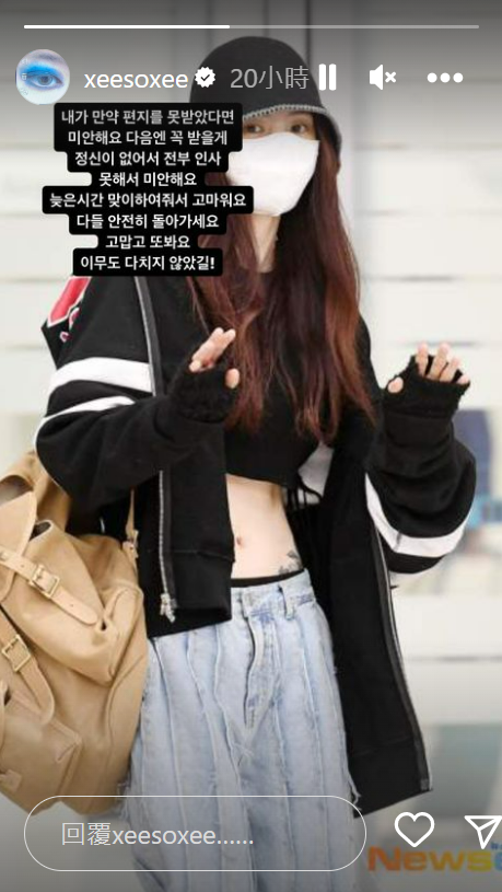 「韓韶禧又刺青？」粉絲不忍了！ 「寵粉日常」全紀錄在身上真的超暖 - Kpopn