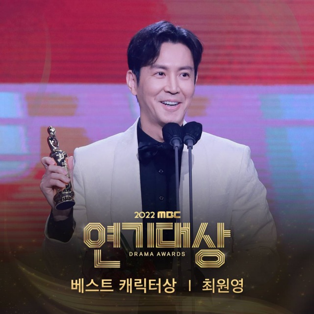 《MBC演技大賞》得獎名單出爐！「李鍾碩勇奪大獎」潤娥被逼出眼淚XD - Kpopn