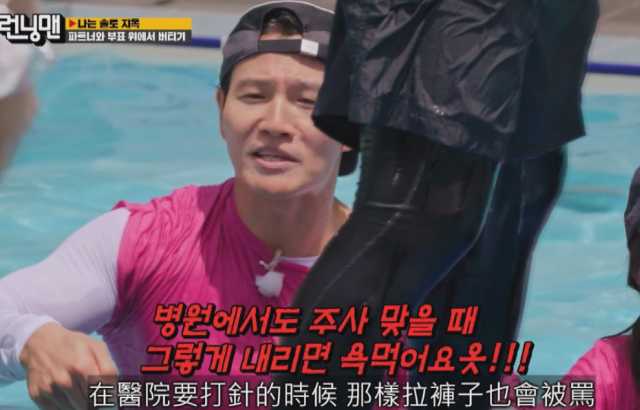 《RM》金鍾國當眾被女演員扯下褲子！ 無意放送「裸屁」全場陷入焦土化XDD - Kpopn