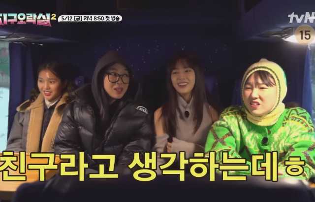 《Biong Biong地球娛樂室》羅PD無疑問又敗了！ 被問「Is he rich?」無奈到笑出來XD - Kpopn