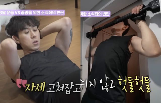 Code Kunst《我獨》出演後增肌7公斤，身材太性感，連朴宰範都驚呼！ - Kpopn