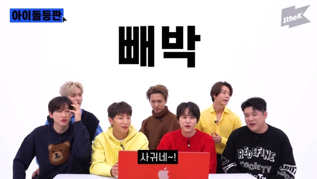 SJ圭賢與「這位男演員」戀愛史曝光！神童揭露兩人現在關係XD - Kpopn