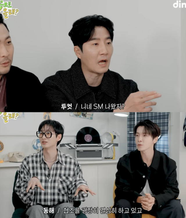 銀赫、東海自稱「還流著一半SM血液」 Tablo大讚：SJ一直都很聰明 - Kpopn