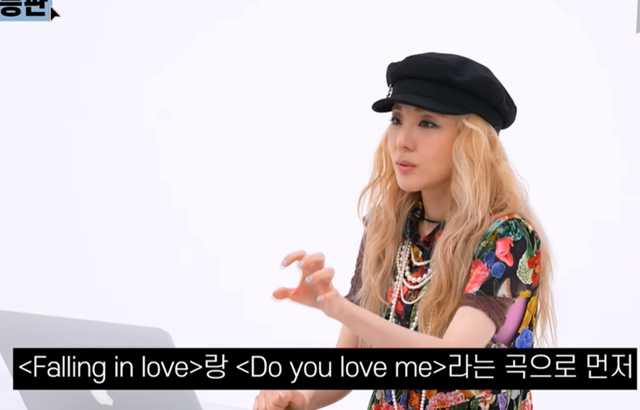 Dara揭2NE1解散內幕！竟被YG說「已經完蛋了」 和朴春在錄音室大哭 - Kpopn