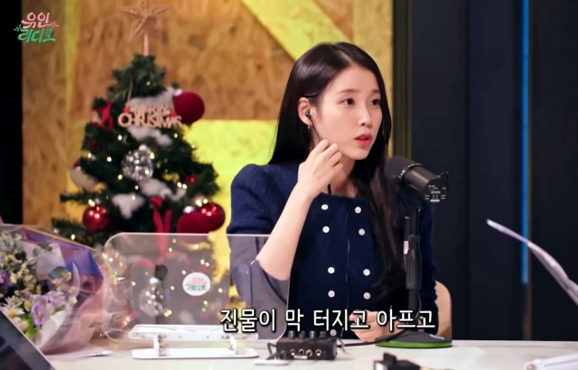 IU自爆有不治之症！被蚊子叮竟嚴重到「皮膚直接壞死」 - Kpopn