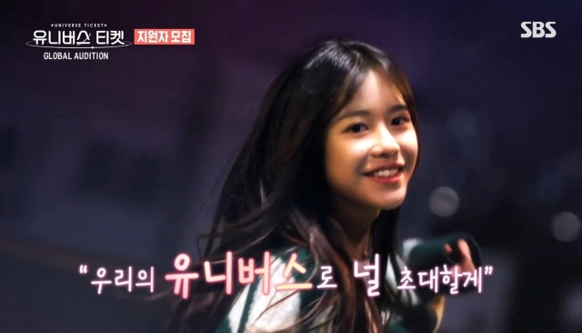 又一檔南韓選秀即將播出！「SBS首檔女團節目」全球招募中 - Kpopn