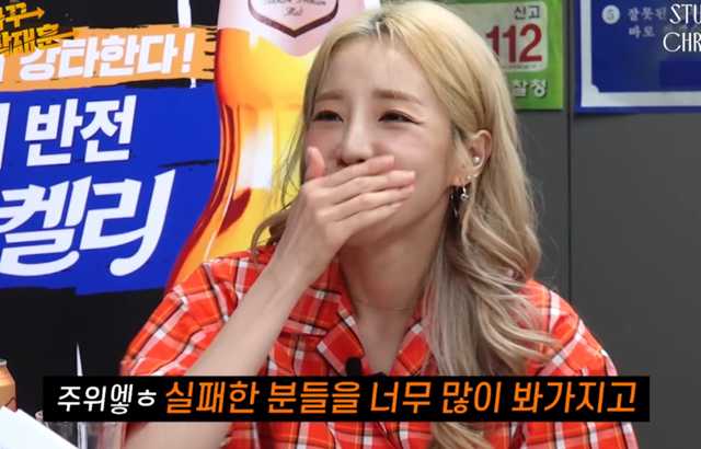 Dara追求者多到曾被社長沒收手機 自爆和藝人交往過「被甩過程」大公開 - Kpopn