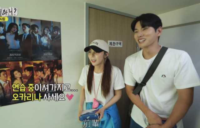 朴真珠哽咽忍淚...Hani暖心抽衛生紙 「那是演技阿」嚇到反應故障 - Kpopn