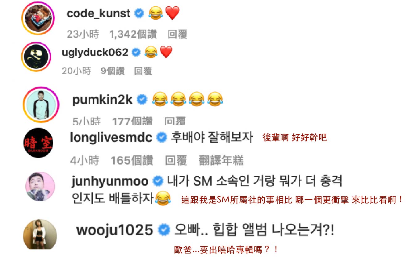 是愚人節活動？旗安84簽約AOMG 成為Code Kunst同僚？！ - Kpopn