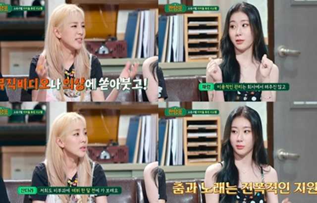 YG對決JYP誰能勝出？Dara和彩領曝光「培訓內幕和超狂福利」超羨慕！ - Kpopn