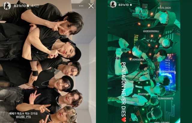 PENTAGON五成員離開cube 被下標「解散、離團」成員接連霸氣發文否認 - Kpopn