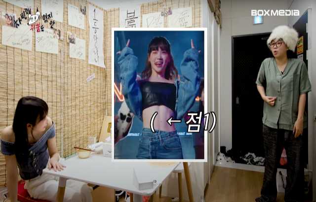 李泳知突掀衣想刺「同款痣」 金采源爆笑承諾「生日時會把痣除掉送你」XD - Kpopn