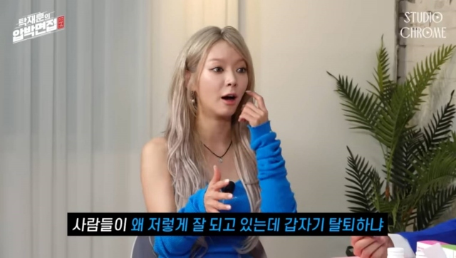 AOA前成員當年被猜測「因結婚退團」 親揭真相一句話回應超爆笑 - Kpopn