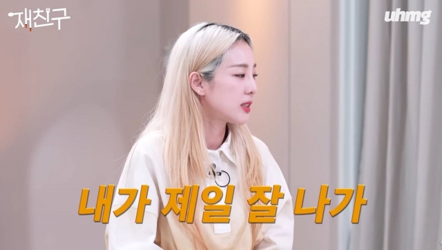 Dara爆料YG跟SM藝人不能親近的原因！「竟跟少女時代有關」金在中也超認同 - Kpopn