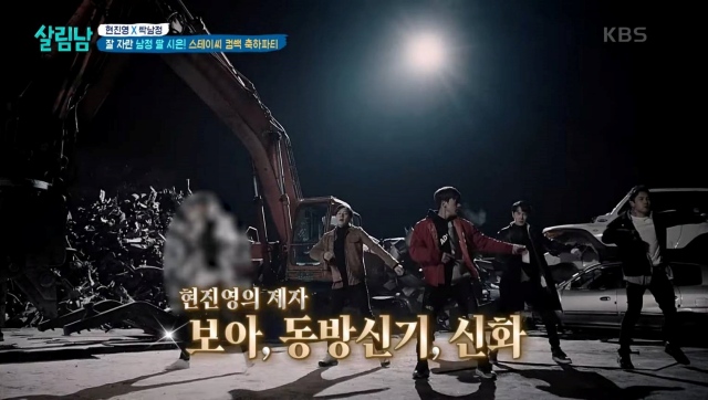 KBS貫徹封殺令！節目播出神話MV「申彗星直接被馬賽克」 - Kpopn