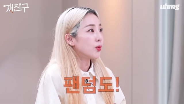 Dara爆料YG跟SM藝人不能親近的原因！「竟跟少女時代有關」金在中也超認同 - Kpopn