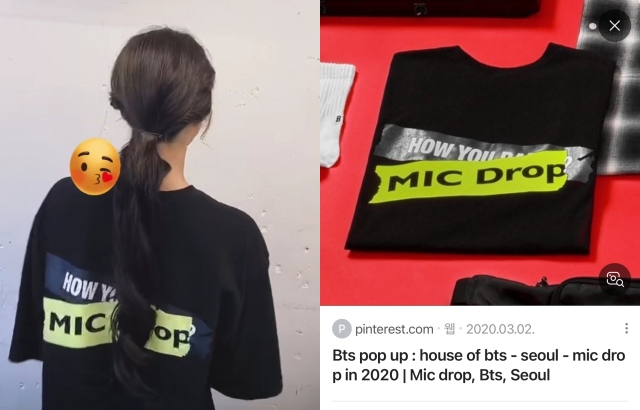 又是她！智旻當兵中突傳戀愛緋聞？「女方PO情侶耳機」粉絲怒批：是想吸引關注吧 - Kpopn