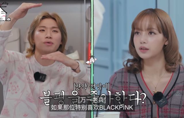 大聲當兵被逼聽BLACKPINK歌 竟說「不是好回憶」LISA抗議：好過分！ - Kpopn