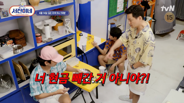 《瑞鎮家》被誣賴動櫃檯錢的V！「委屈開啟胡言亂語模式」還大秀韓劇名台詞XD - Kpopn