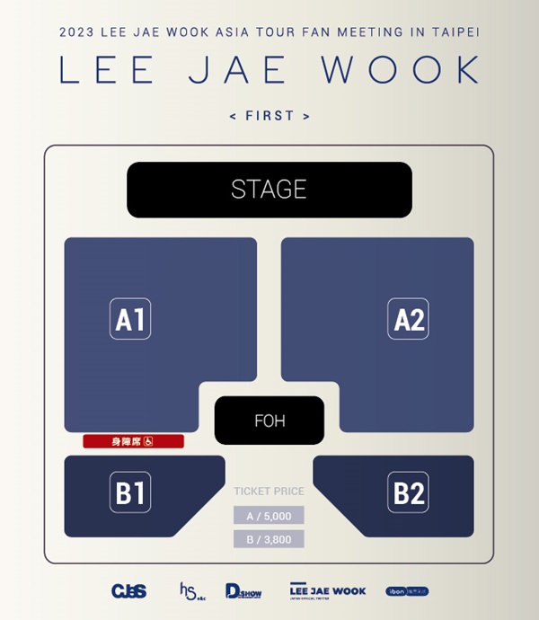 明天有三場活動要售票：TXT 演唱會加場、李鎮赫演唱會、李宰旭 FM，來看詳細售票訊息 - Kpopn