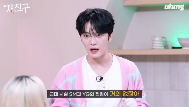 Dara爆料YG跟SM藝人不能親近的原因！「竟跟少女時代有關」金在中也超認同 - Kpopn