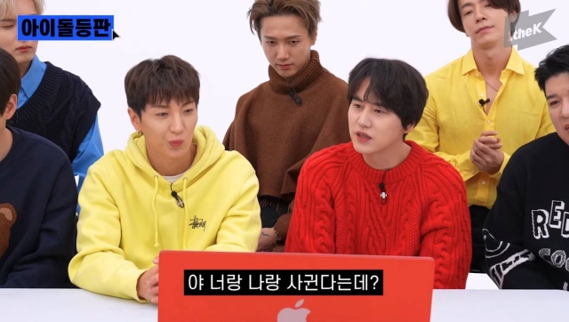 SJ圭賢與「這位男演員」戀愛史曝光！神童揭露兩人現在關係XD - Kpopn