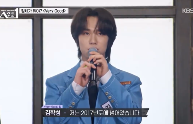 KBS選秀驚現「脫北」練習生？提及對KPOP產生夢想契機網路評價兩極 - Kpopn