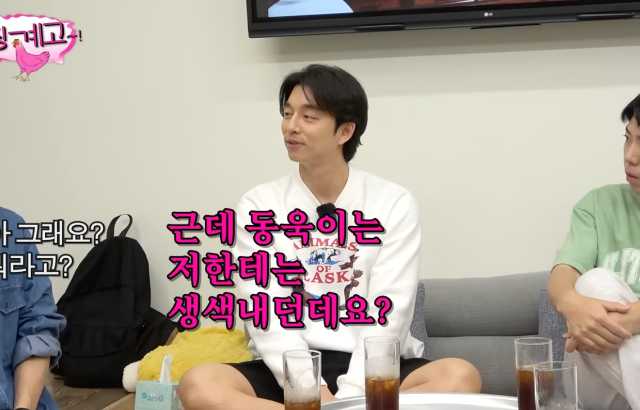 「死鬼CP」合體孔劉認了很尷尬 自曝「這狀況」李棟旭超顯擺 - Kpopn