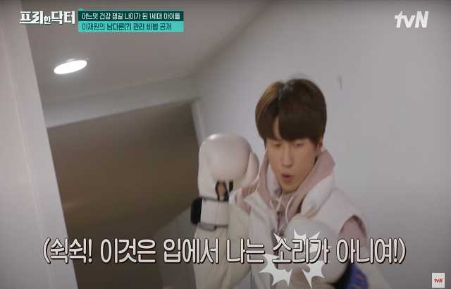 元祖偶像團體H.O.T忙內李在元近況公開！ 粉絲期待團體重組回歸 - Kpopn