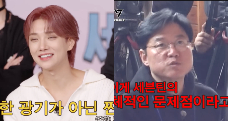 人物QIUZ狂錯！《出差十五夜2》羅PD：「seventeen的問題是太愛搞笑了！」 - Kpopn