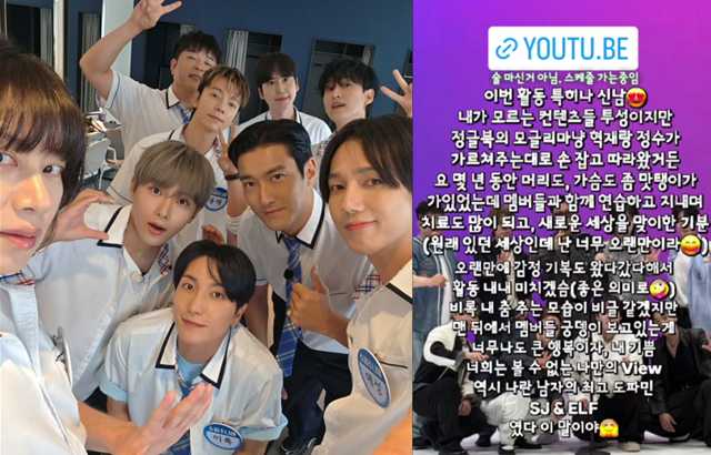 希澈久違全程參與回歸感動：非常幸福！告白SJ、E.L.F是「最棒多巴胺」逼哭粉絲 - Kpopn