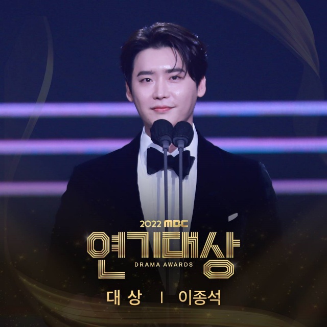 《MBC演技大賞》得獎名單出爐！「李鍾碩勇奪大獎」潤娥被逼出眼淚XD - Kpopn