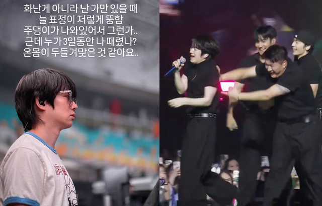 SJ開唱3天！希澈全身酸痛傻眼問誰打了我 「全網幫抓兇手」笑：支持提告 - Kpopn