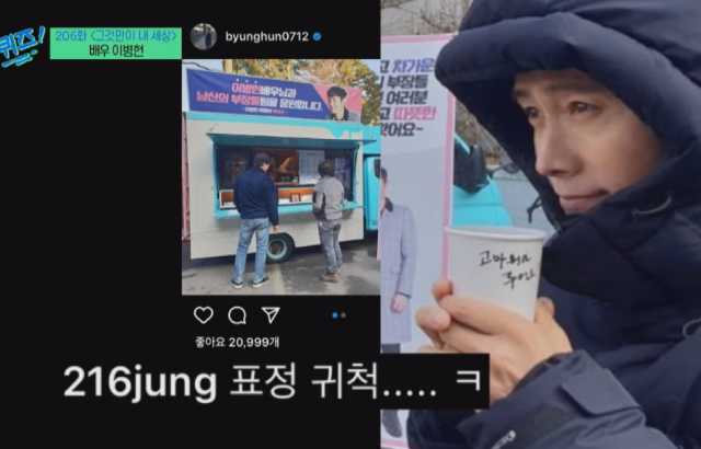 李秉憲IG留言區成為李珉廷的遊樂場！ 見「吐槽留言」飆出爆笑真心話XDD - Kpopn