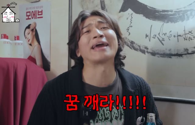 GD聽說燦赫想跟他組ENTP小分隊一臉排斥 大聲幫拒絕：你醒醒吧！ - Kpopn