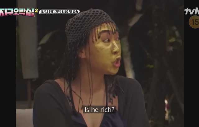 《Biong Biong地球娛樂室》羅PD無疑問又敗了！ 被問「Is he rich?」無奈到笑出來XD - Kpopn