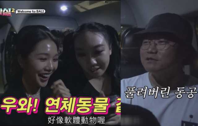 李泳知自介「K-文化總統」與海關互關XD 19年前羅PD熱舞被嘲像「軟體動物」 - Kpopn