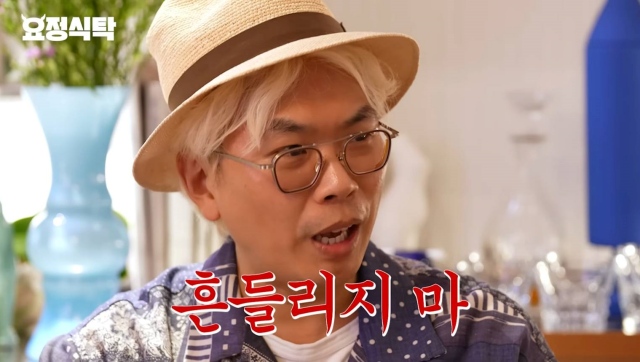 《無挑》PD自爆因羅PD年薪40億被高層叫去！「默默期待調薪」結局讓他傻眼了 - Kpopn