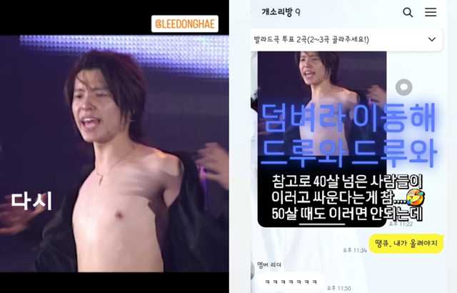 希澈曬SJ聊天室截圖！群組名竟是「屁話房」 利特支援他「東海青澀照」反擊 粉笑：你們很勇敢 - Kpopn