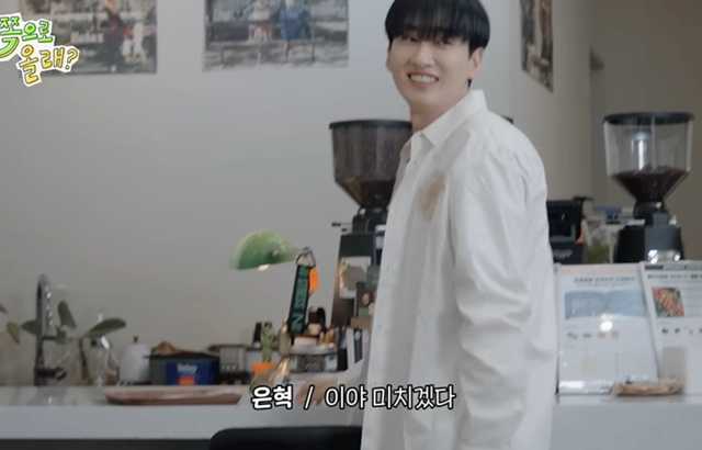 銀赫直播「喝醉哭哭」 成最新黑歷史！親揭落淚原因東海笑：看起來很可憐 - Kpopn