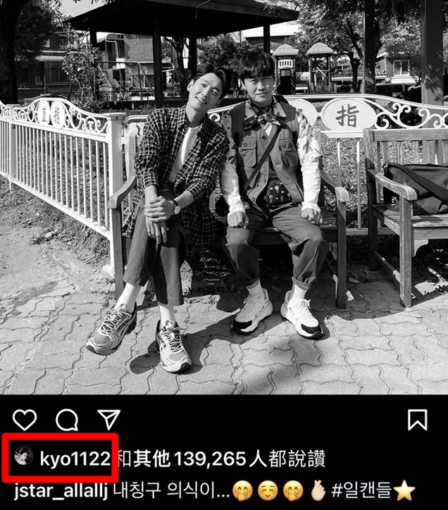 懶甩前夫「二婚+當爸」！宋慧喬現蹤補教名師IG 偷送愛心被抓包 - Kpopn