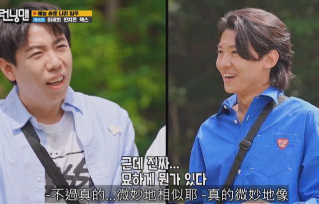 真假Dex相見了！《RM》製作組不怕事大 質問HAHA「想要的就是這個嗎？」 - Kpopn