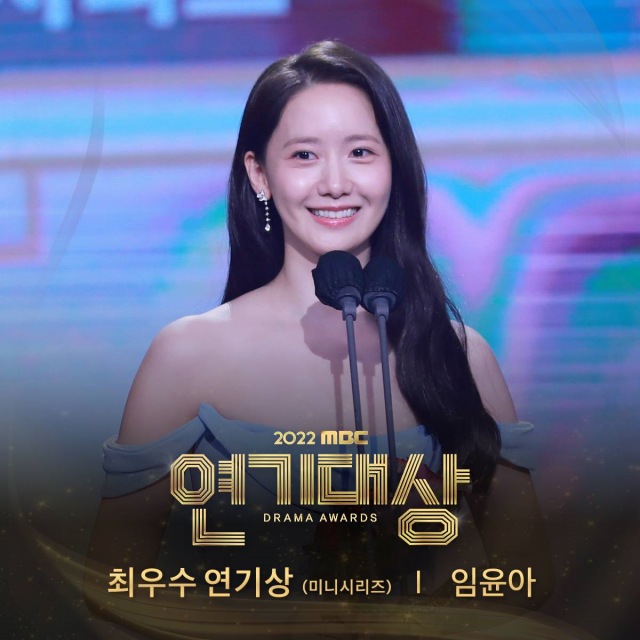 《MBC演技大賞》得獎名單出爐！「李鍾碩勇奪大獎」潤娥被逼出眼淚XD - Kpopn