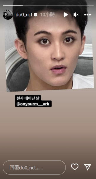 NCT道英歡慶Mark生日！大秀私照「天使誕生」圖文不符引爆笑 - Kpopn