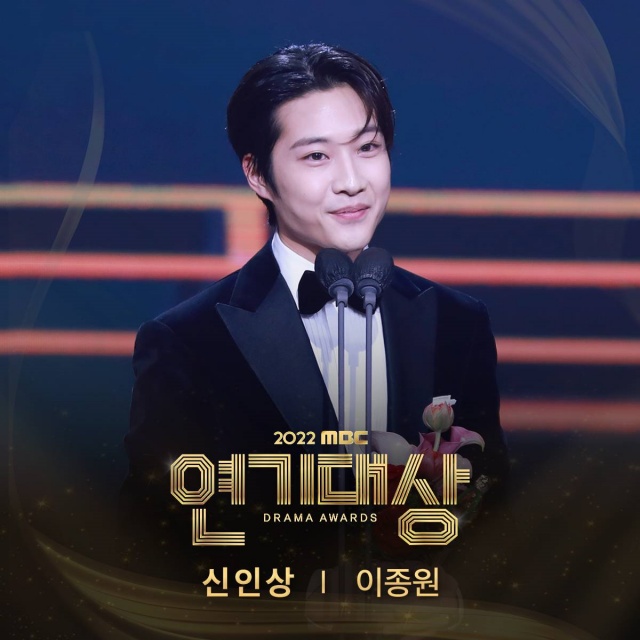 《MBC演技大賞》得獎名單出爐！「李鍾碩勇奪大獎」潤娥被逼出眼淚XD - Kpopn